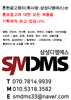 음식점전단지 부천 중동 한옥집 음식점배달전단지 제작 네이버 블로그